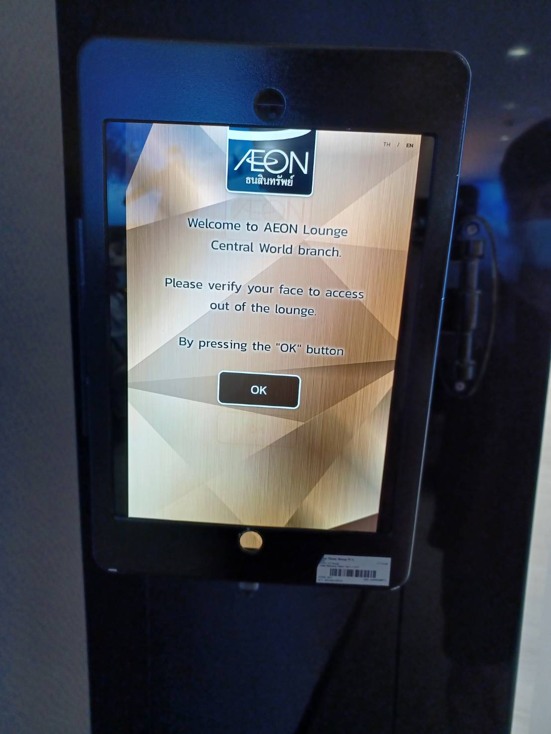 Aeon Lounge at Central World - fitravelife.com