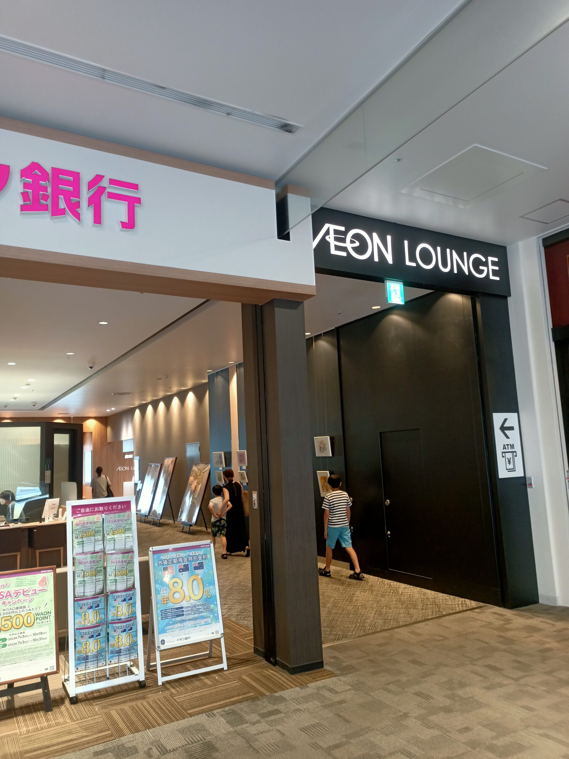 Aeon Lounge at Central World - fitravelife.com