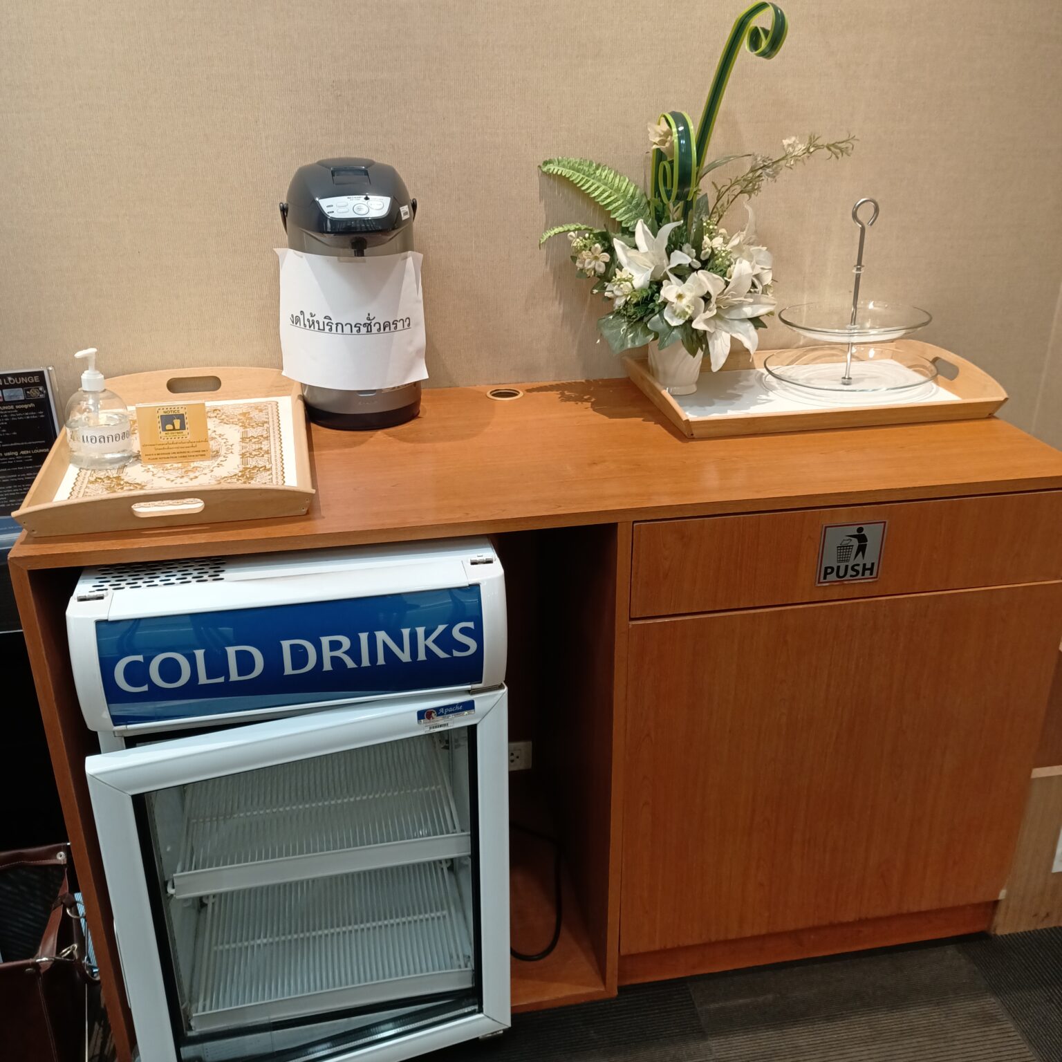 Aeon Lounge at Future Park Rangsit - fitravelife.com